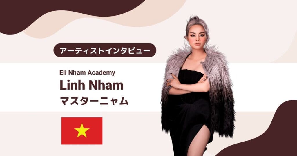 大失敗を乗り越え、顧客の心を掴むまでの道筋。Ms. Linh Nham – Next in PMU